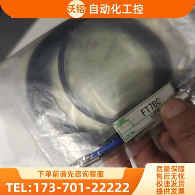 TAkEX光纤，日本竹中FT7Bc【议价】