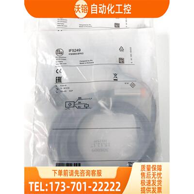 IFM IE5292 IES208 IF5096 IF5249 易福门【议价】