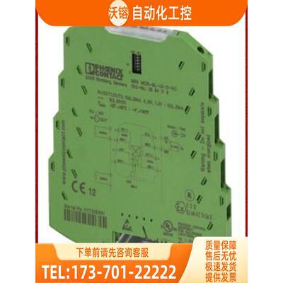 信号倍增器 MCR-SL-UI-2I-NC-2864176信号隔离器【议价】