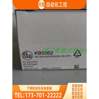 IFM KB5062 KF5013 KG5044 KG5057 KG5066 易福门【议价】