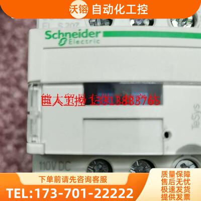 LC1D126FL S207接触器,110V线圈,【议价】