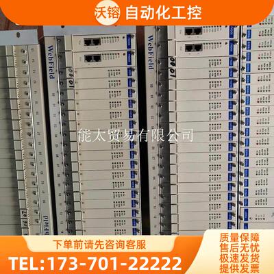 FW252-03A,FW252-04A,FW243X,FW2【议价】