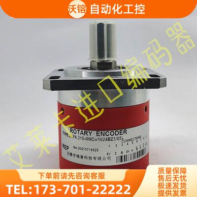 ZSF6.215-I09Cw1024BZ3/05L光电编码器数控机床1200BZ3【议价】
