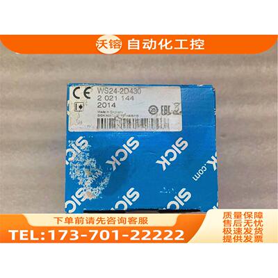 施克/SICK传感器 WS24-2D430 2021144【议价】