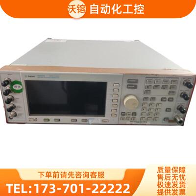 Agilent安捷伦E4437B 4438C 4432A4428信号发生器N5183 【议价】