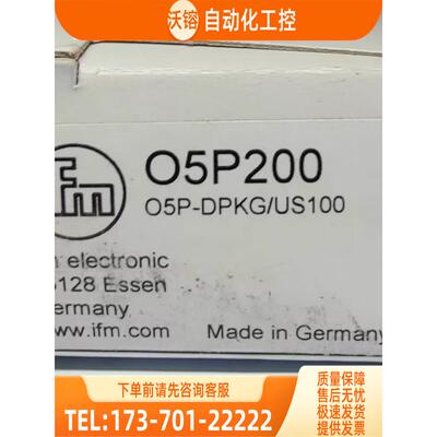 IFM O5P200 O5H500 O5P201 O5P500 易福门 【议价】