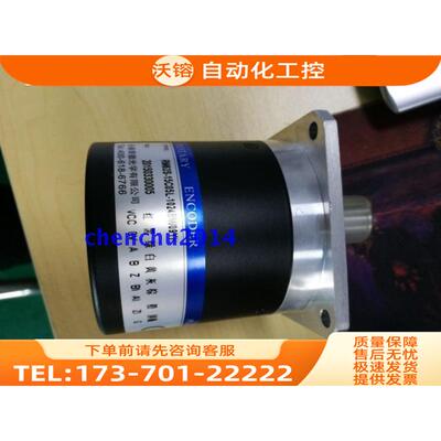 R62S-15C05L-1024BM/09YH长春荣德车床编码器ROUNDSS【议价】