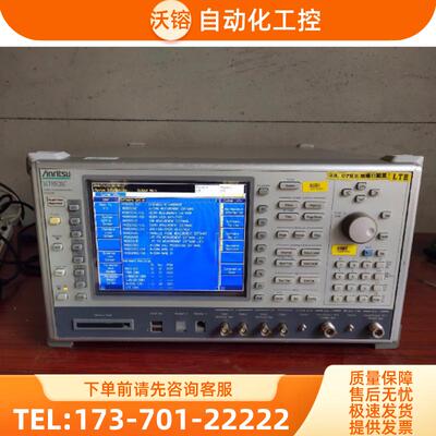 anritsu安立MT8820C综合测试仪 MT8802A MT8801C MT8815【议价】