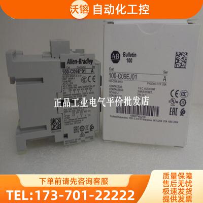 正品 100-C09EJ200  100-C09EJ300  100-C09EJ400  A【议价】