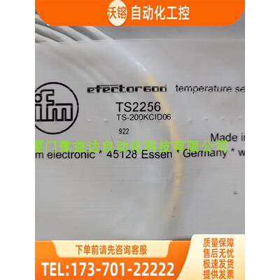 IFM TS2256 MK5900 MK5101 MK5328 易福门 现邮【议价】