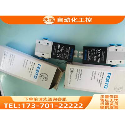 FESTO费斯托电磁阀MHE3-MS1H-3/2G-QS-6 525151【议价】