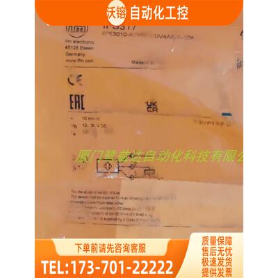IFM IFS317 IFS297 IFS299 IFS304 易福门【议价】