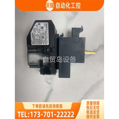 热过载继电器 LRD4367 产品未使【议价】