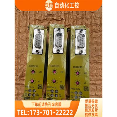 773732 皮尔兹安全继电器 PNOZ mc3p，老款【议价】