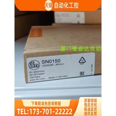 IFM SN0150 SI6700 SR0503 SR5906 易福门 【议价】