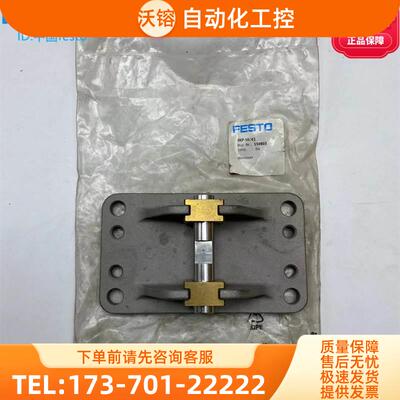 FESTO费斯托力矩补偿器FKP-50/63 150803 旋转耳轴ZNCF-80 174415