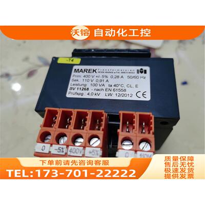 marek变压器，400v～110v【议价】
