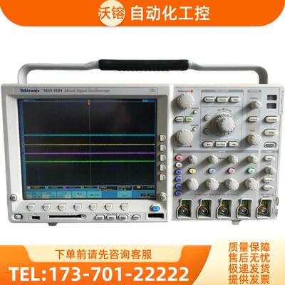 泰克MSO4104示波器MDO4024C 4034 4054 4032 DPO4034B 6【议价】