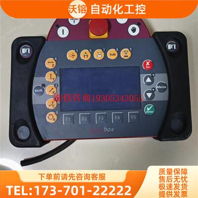 威猛Teachbox机械手操作盒手柄示教器。线剪掉了,实【议价】