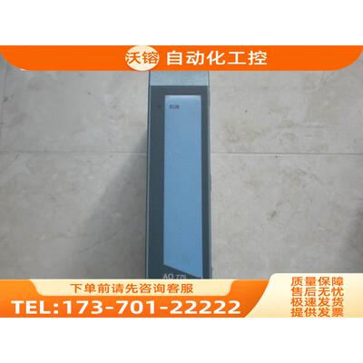 AO775 3AO775.6 贝加莱2005 PLC模块 【议价】