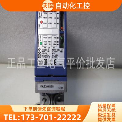 正品 现货  XMLB300D2S11    施耐德压力传感器，可直接【议价】
