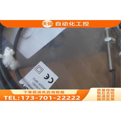 Balluff位移传感器BAWM08EI-UAD25F-BP0【议价】