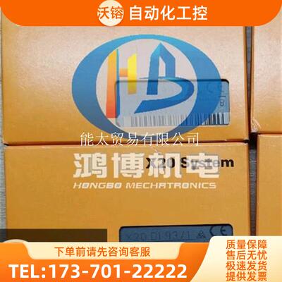 贝加莱X20BR9300X20DI9371X20AI4622X20DO9322X20BC0087【议价】