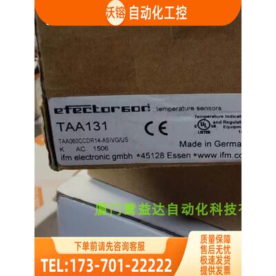 IFM TTA131 TN2115 TN2303 TN2415 易福门【议价】