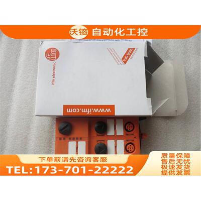 IFM易福门 AC5223 【议价】