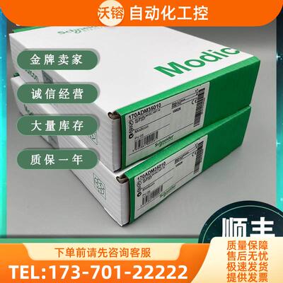 170PNT11020 170PNT16020 170ADM35011 【议价】