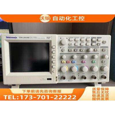 泰克TDD2024B，TDS2014B，TDS3034B，TBS2204B，DPO2024B【议价】