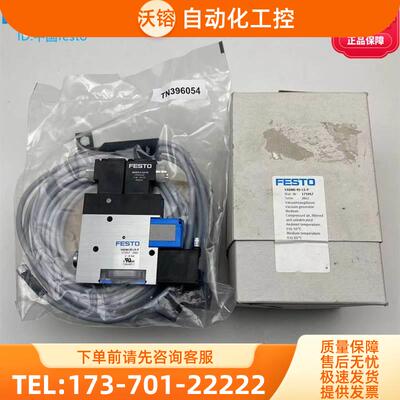 FESTO费斯托高真空度 真空发生器VADMI-95-LS-P 171057【议价】