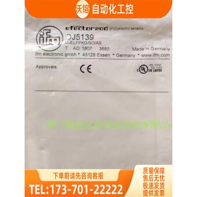 IFM OJ5139 OJ5141 OJ5142 OJ5144 易福门 现邮【议价】