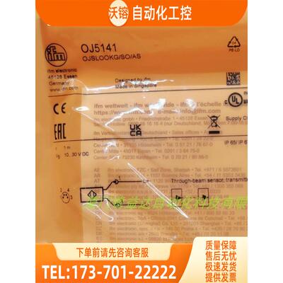 IFM OJ5141 OJ5139 OJ5142 OJ5144 易福门 【议价】