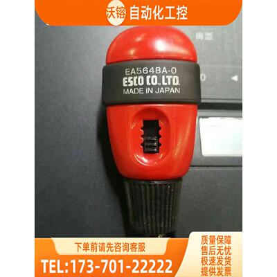 ESCO CO .LTD螺丝批EA564BA-O正反转【议价】