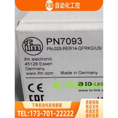 IFM PN7093 PN7071 PN7072 PN7092 易福门 现邮【议价】
