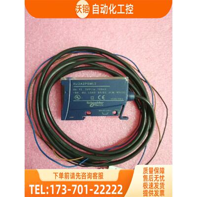 光纤放大器 XUDA2PSML2 新【议价】
