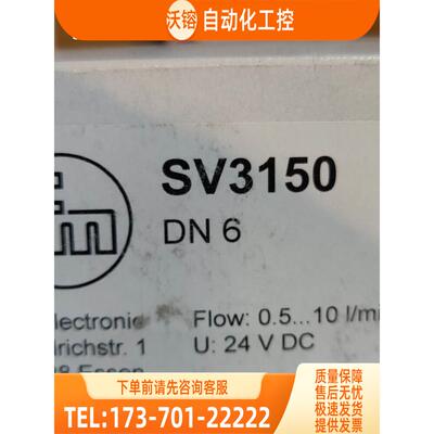 IFM SV3150 SV5204 SV4200 SV7200 易福门【议价】
