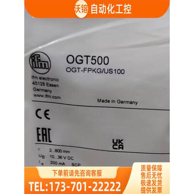 IFM OGT100 OGT500 OGS500 OGT101 易福门【议价】