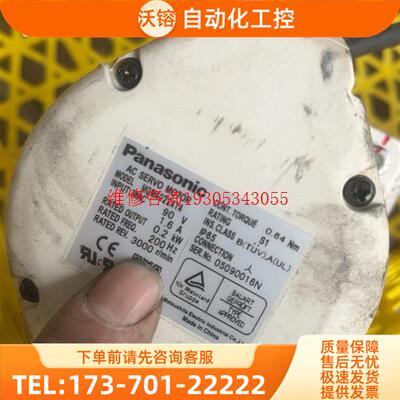 电机,MQMA022A1A,实物,。连接线剪【议价】