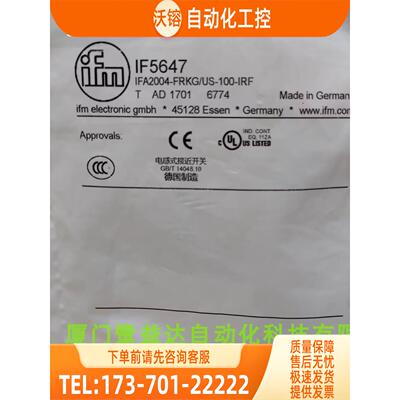 IFM IF5647 IF5653 IF5775 IF5905 易福门 【议价】