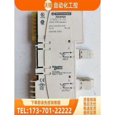STBPDT3100 实物 PDT3100【议价】
