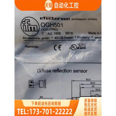 IFM OGH501 OGP200 OGP500 OGS100 易福门【议价】