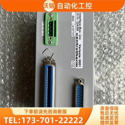Centrotherm【议价】