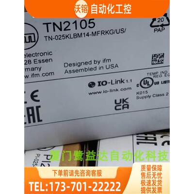 IFM TN2105 TM4101 TW2001易福门 【议价】