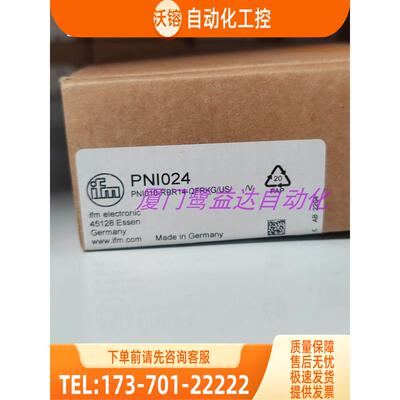 「」IFM PNI024 PNI023 PN7834 PN7671 PN7597易福门【议价】