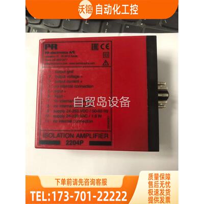 PR Electronics 2204B2P，隔离放大器，全【议价】
