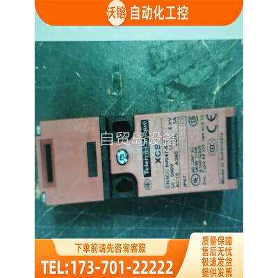 插片式安全限位开关 XCSPA792【议价】