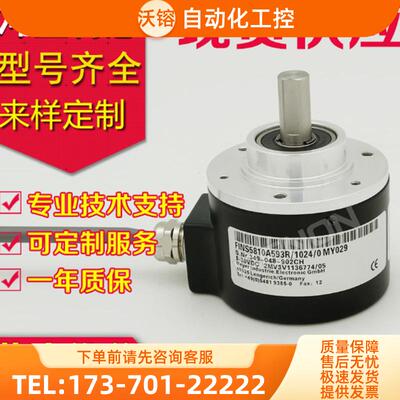 热销FINS58 MY030CH造纸盒厂编码器 MY029H MY159CH MY1【议价】