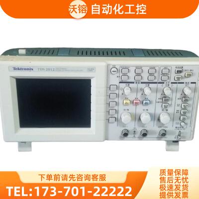 Tektronix泰克TDS2012 2024C示波器DPO2002B 2004 2014 【议价】